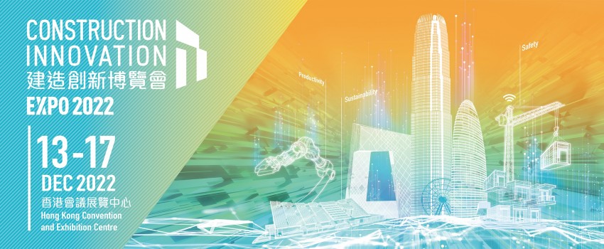 Construction Innovation Expo (Dec 2022), , Hong Kong - Exhibitions