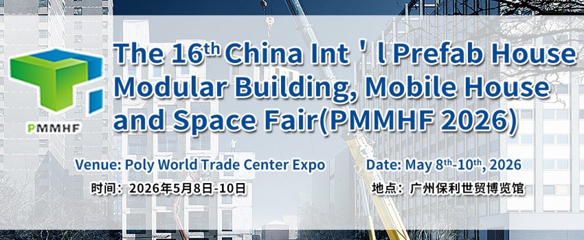 The 16 th China Prefab House, Modular Building, Mobile House & Space ...