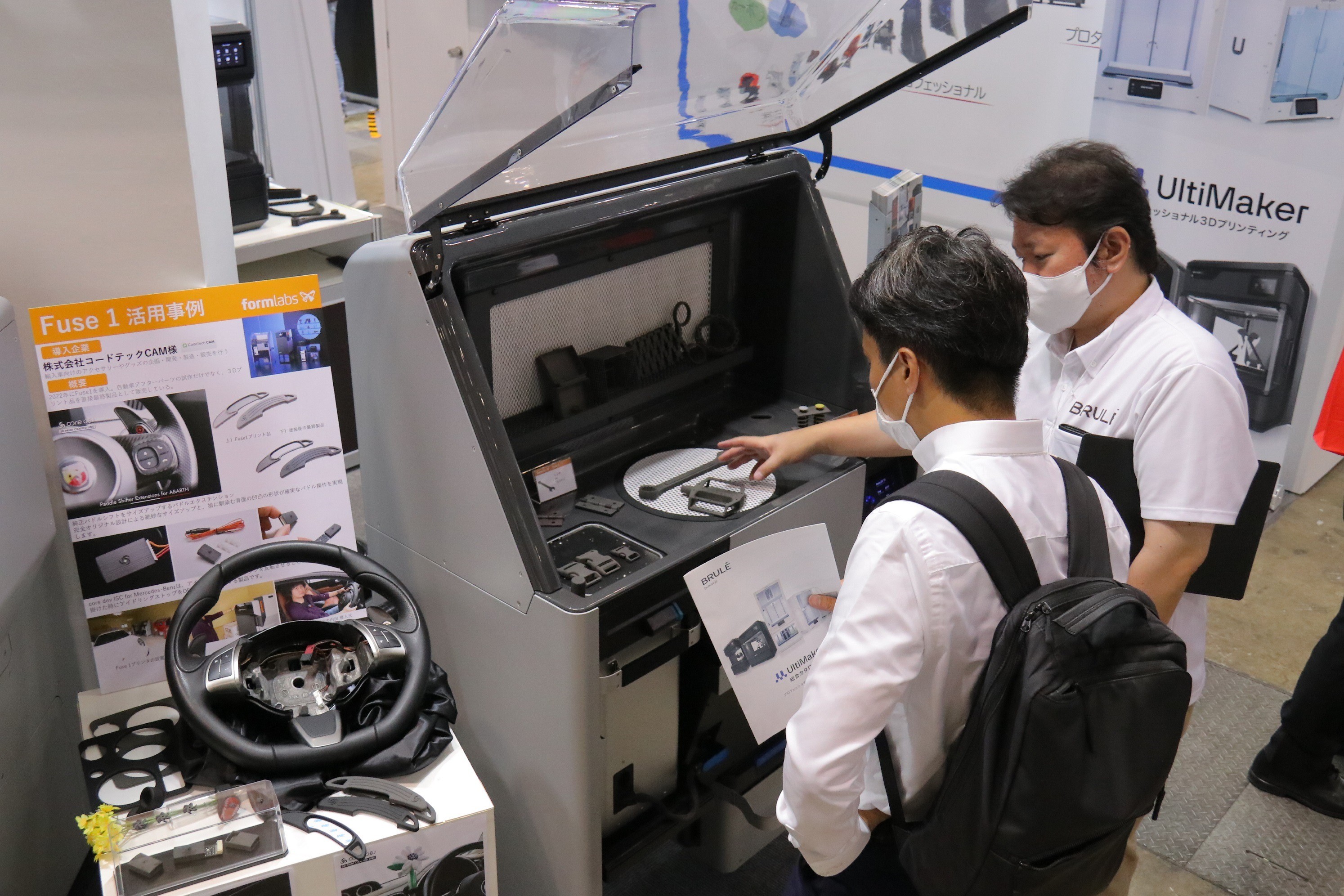 Manufacturing World 2024 Tokyo (Jun 2024), , Japan - Exhibitions