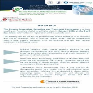Disease Prevention, Detection and Treatment (Oct 2023), , - Conferences